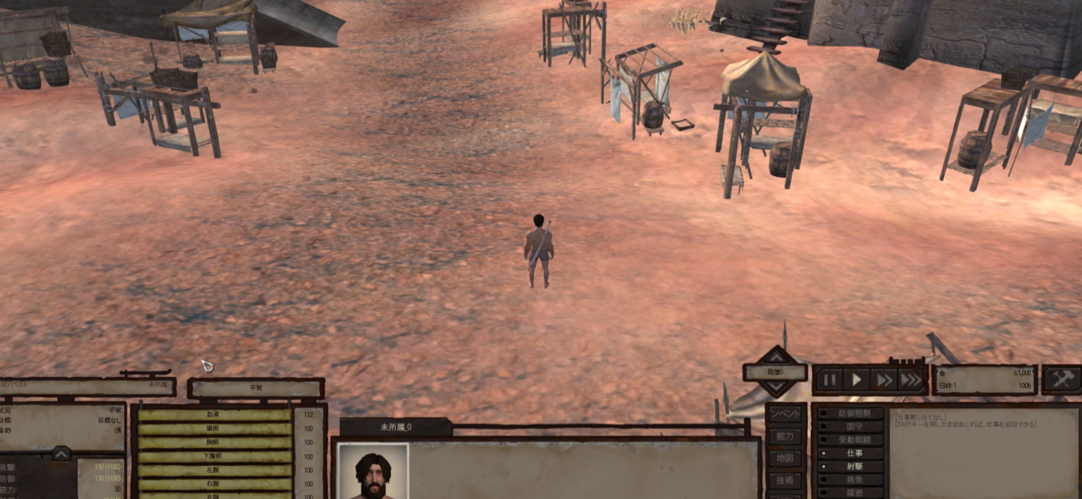 おすすめMOD紹介【kenshi】一部のパネルの背景を透明化するMOD「Flexible UI」 | SteamGame MOD案内所