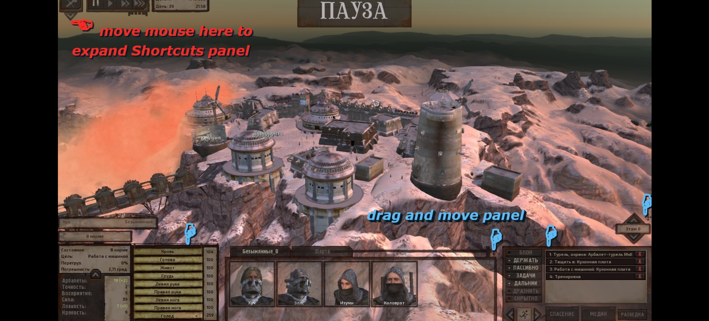 おすすめMOD紹介【kenshi】一部のパネルの背景を透明化するMOD「Flexible UI」 | SteamGame MOD案内所