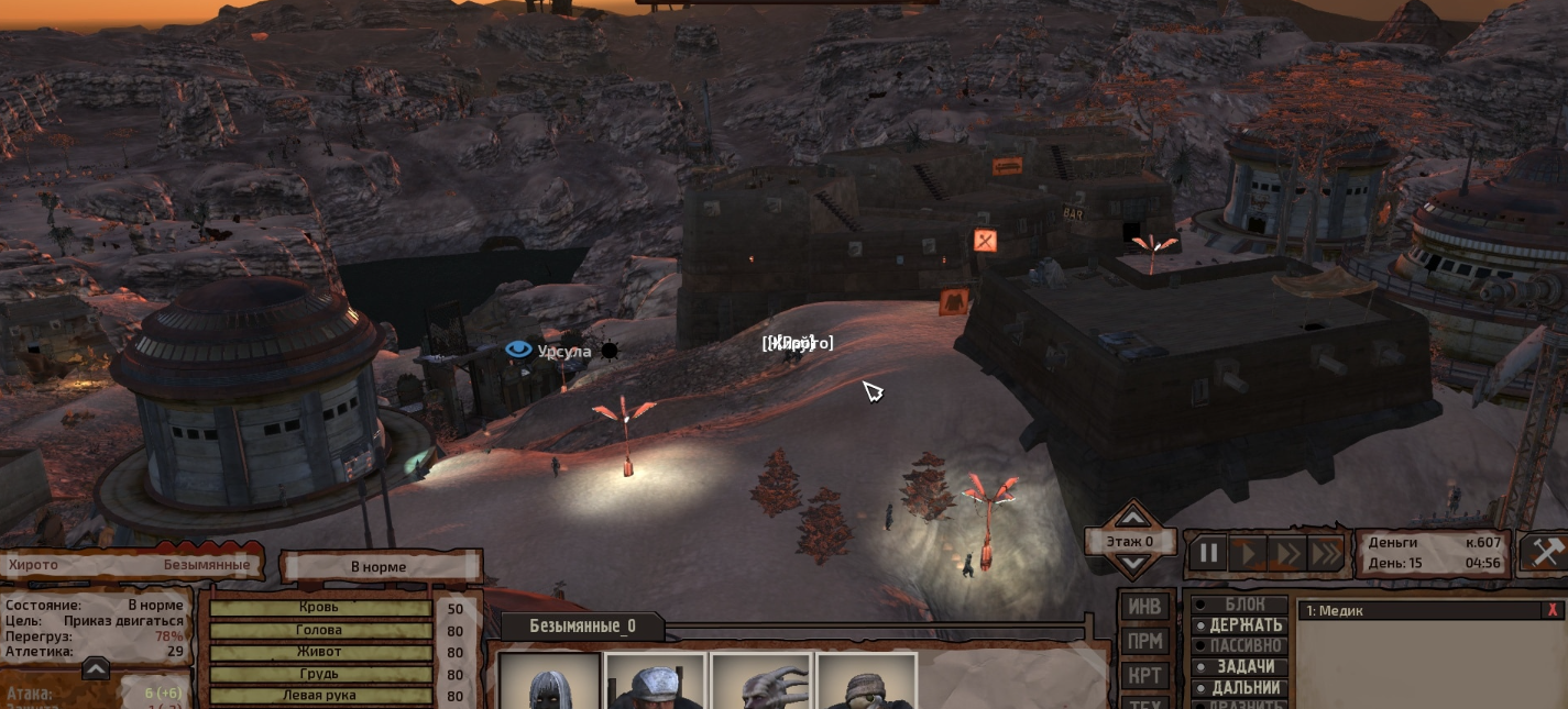 おすすめMOD紹介【kenshi】錆びた鉄のようなUIに変更するMOD「Rusty UI (user interface redesign ...