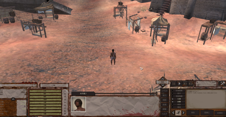 おすすめMOD紹介【kenshi】錆びた鉄のようなUIに変更するMOD「Rusty UI (user interface redesign) – Ржавый интерфейс ...