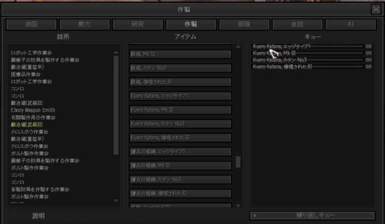 おすすめMOD紹介【kenshi】InfinityBladeIIIのKueroの武具と派閥を追加するMOD「Kuero Ninja Clan ...