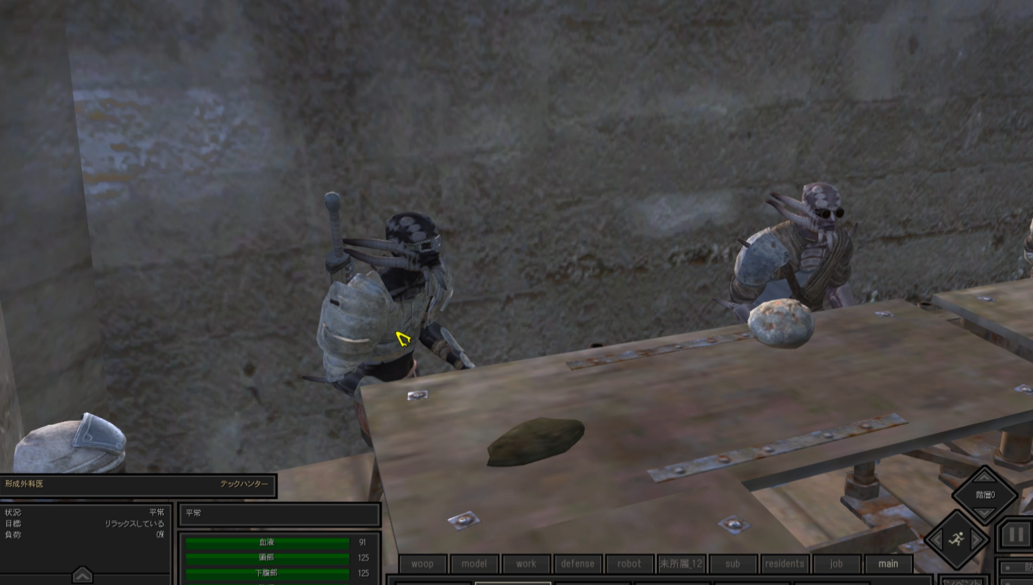 おすすめMOD紹介【kenshi】形成外科医が増えるMOD「More Plastic Surgeons」 | SteamGame MOD案内所