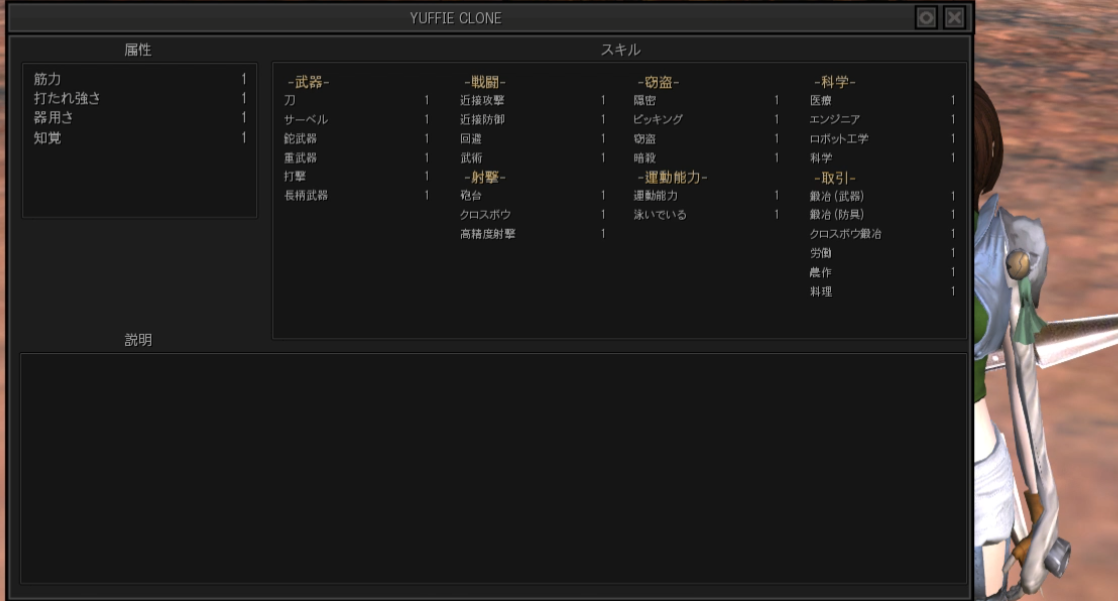 おすすめMOD紹介【kenshi】ユフィと衣装を追加するMOD「Final Fantasy VII: YUFFIE KISARAGI ...