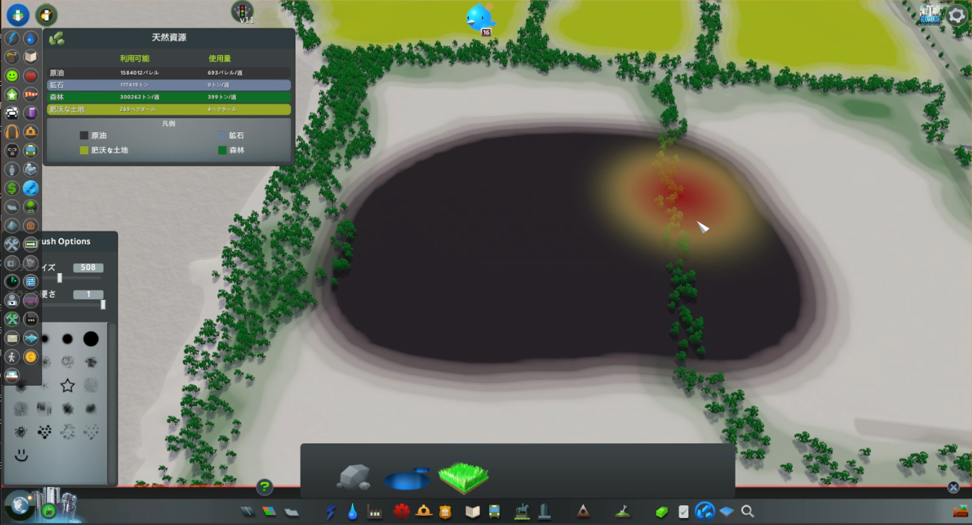 おすすめMOD紹介【Cities: Skylines】天然資源を配置できるようになるMOD「Extra Landscaping Tools ...