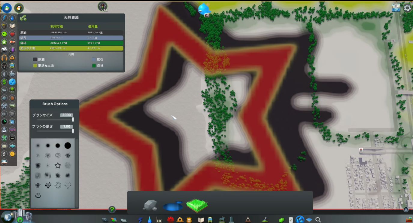 おすすめMOD紹介【Cities: Skylines】天然資源を配置できるようになるMOD「Extra Landscaping Tools ...