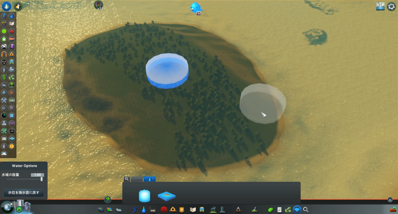 おすすめMOD紹介【Cities: Skylines】天然資源を配置できるようになるMOD「Extra Landscaping Tools ...
