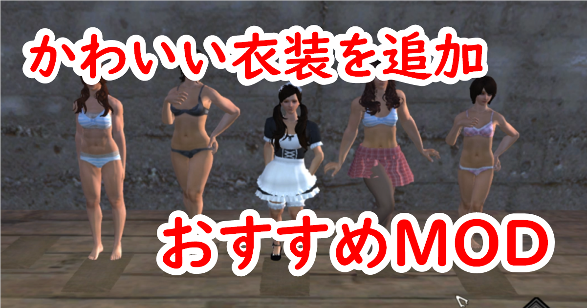 kenshiのおすすめMOD特集【まとめ集】 | SteamGame MOD案内所