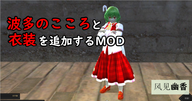 おすすめMOD紹介【kenshi】仲間に雇える人数の上限を増やすMOD 「256 Recruitment Limit」 | SteamGame ...