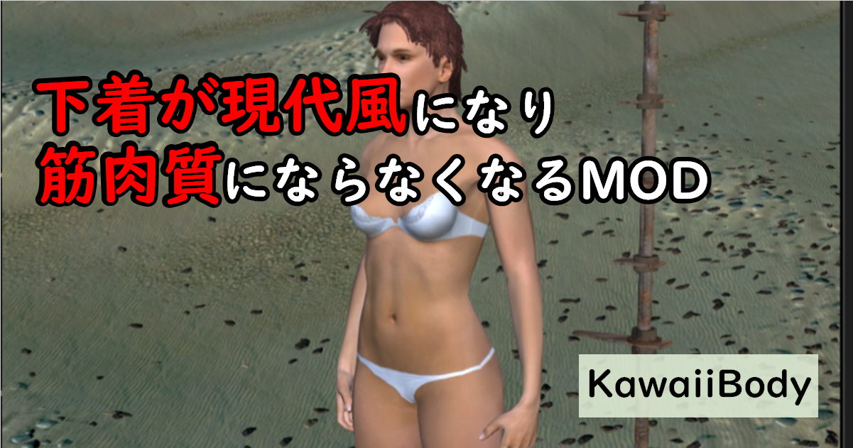 kenshiエロ | SteamGame MOD案内所