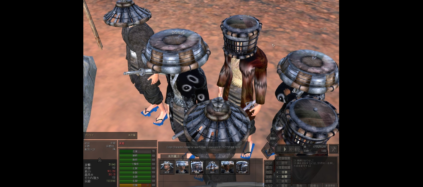 おすすめMOD紹介【kenshi】三種類の笠を追加するMOD「Composite Hats」 | SteamGame MOD案内所