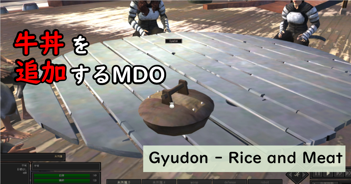 おすすめMOD紹介【kenshi】牛丼を追加するMOD「Gyudon – Rice and Meat」 | SteamGame MOD案内所