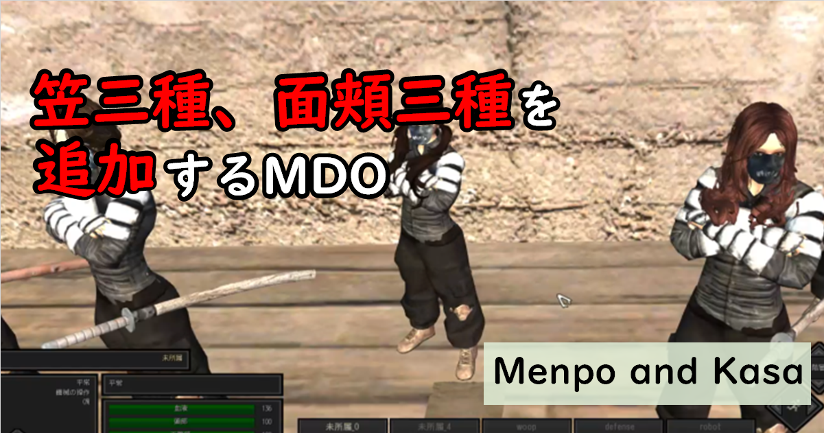 おすすめMOD紹介【kenshi】笠三種、面頬三種を追加するMOD「Menpo and Kasa」 | SteamGame MOD案内所