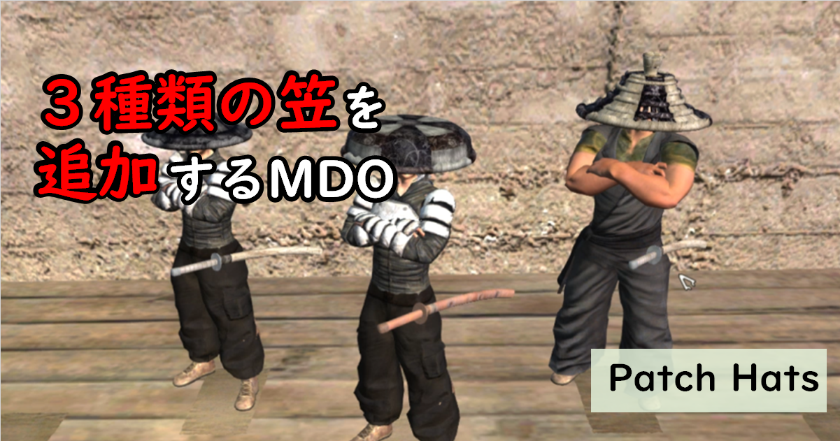 おすすめMOD紹介【kenshi】三種類の笠を追加するMOD「Patch Hats」 | SteamGame MOD案内所