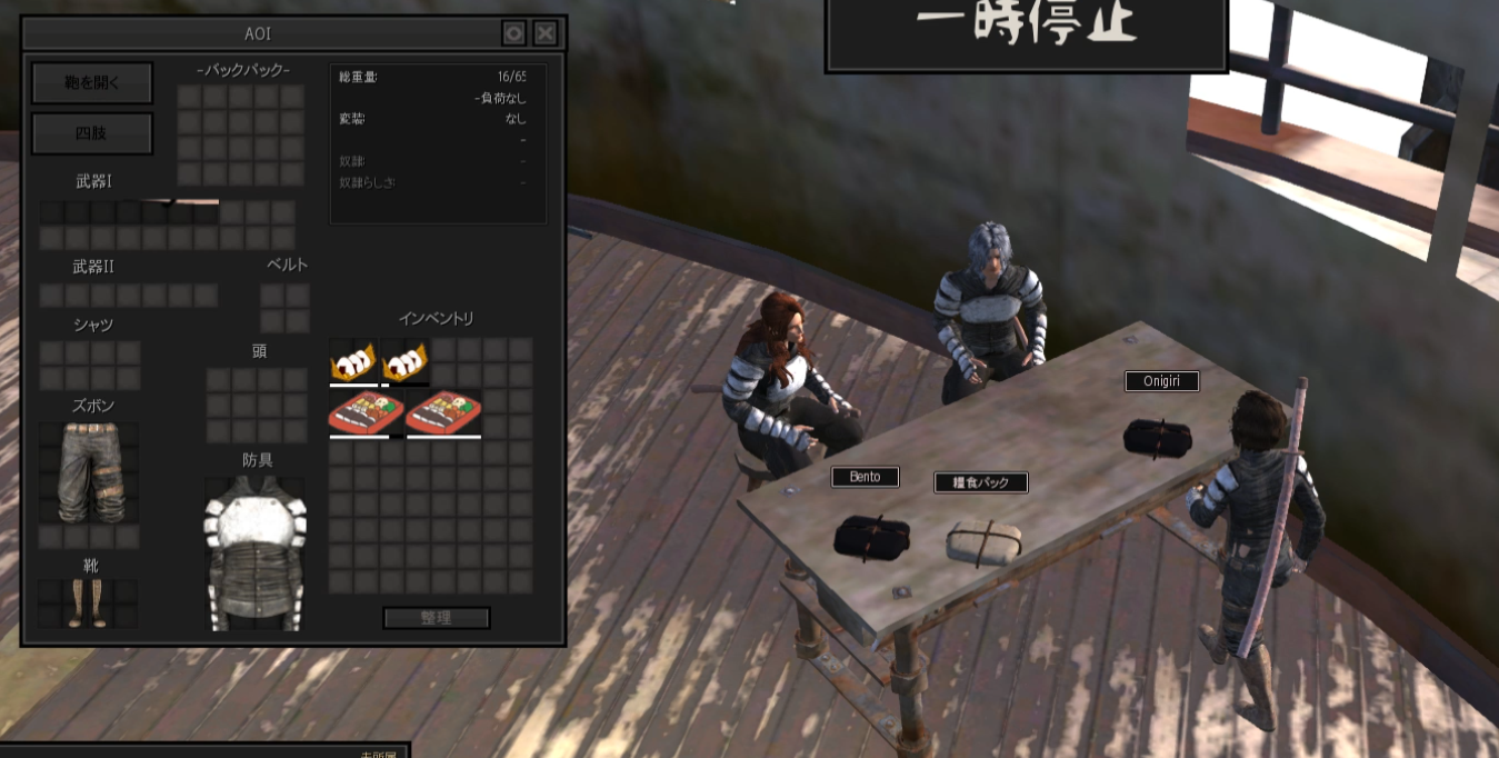 おすすめMOD紹介【kenshi】おにぎりを追加するMOD「Onigiri/Bento MOD」 | SteamGame MOD案内所
