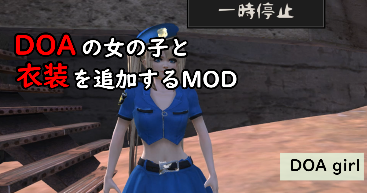 おすすめMOD紹介【kenshi】建設できる建物の種類や数を増やすMOD「more building」 | SteamGame MOD案内所