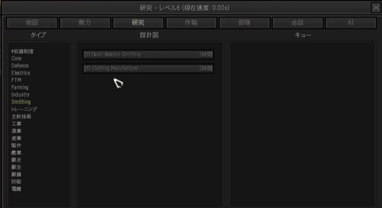 おすすめMOD紹介【kenshi】2Bと衣装を追加するMOD「2B UNMASKED!」 | SteamGame MOD案内所