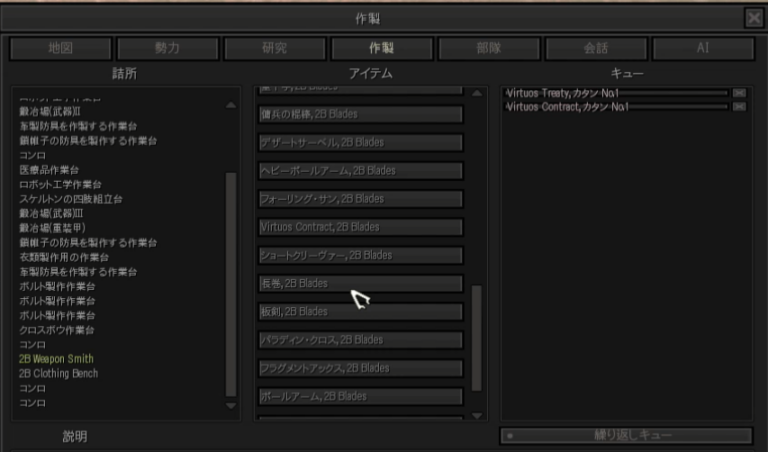 おすすめMOD紹介【kenshi】2Bと衣装を追加するMOD「2B UNMASKED!」 | SteamGame MOD案内所
