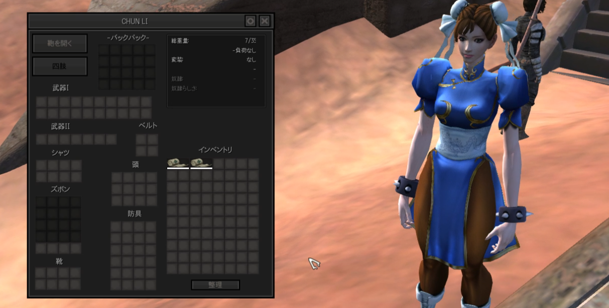 おすすめMOD紹介【kenshi】春麗と衣装を追加するMOD「Chun Li!」 | SteamGame MOD案内所
