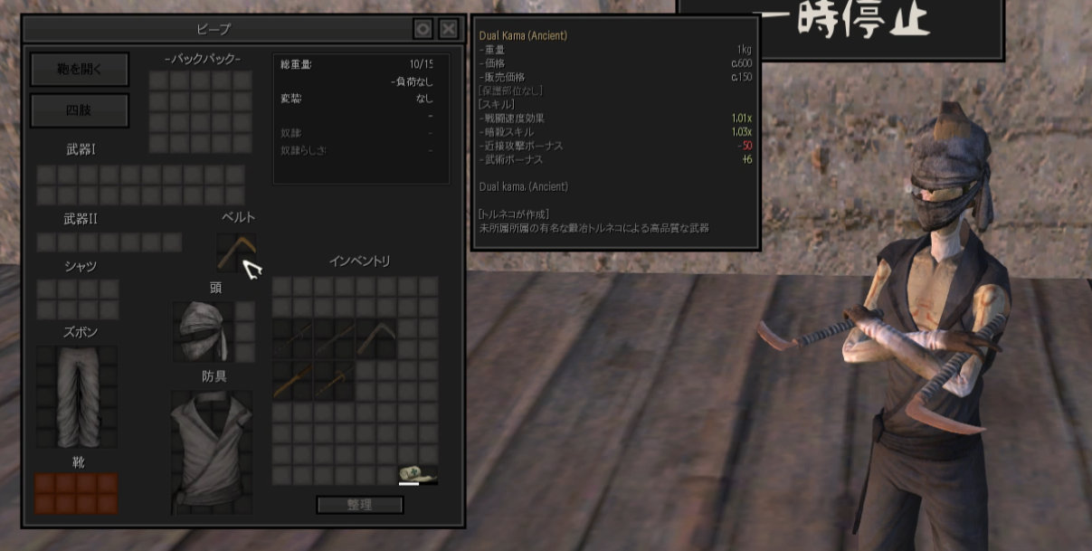 おすすめMOD紹介【kenshi】2刀流っぽくできるMOD「Dual Wield Knives」 | SteamGame MOD案内所