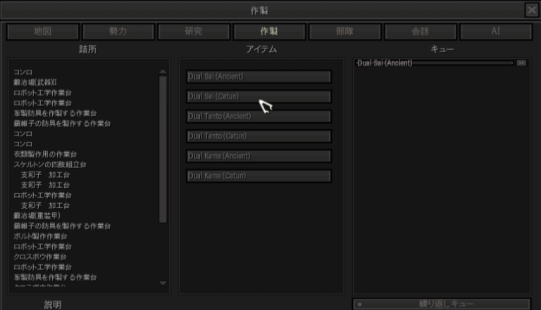 おすすめMOD紹介【kenshi】2刀流っぽくできるMOD「Dual Wield Knives」 | SteamGame MOD案内所