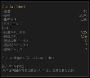 おすすめMOD紹介【kenshi】2刀流っぽくできるMOD「Dual Wield Knives」 | SteamGame MOD案内所