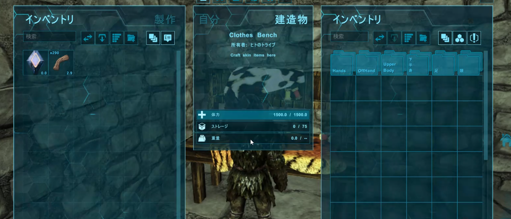 おすすめMOD紹介【ARK: Survival Evolved】新たな衣装を追加するMOD「Clothing_Mod」 | SteamGame ...