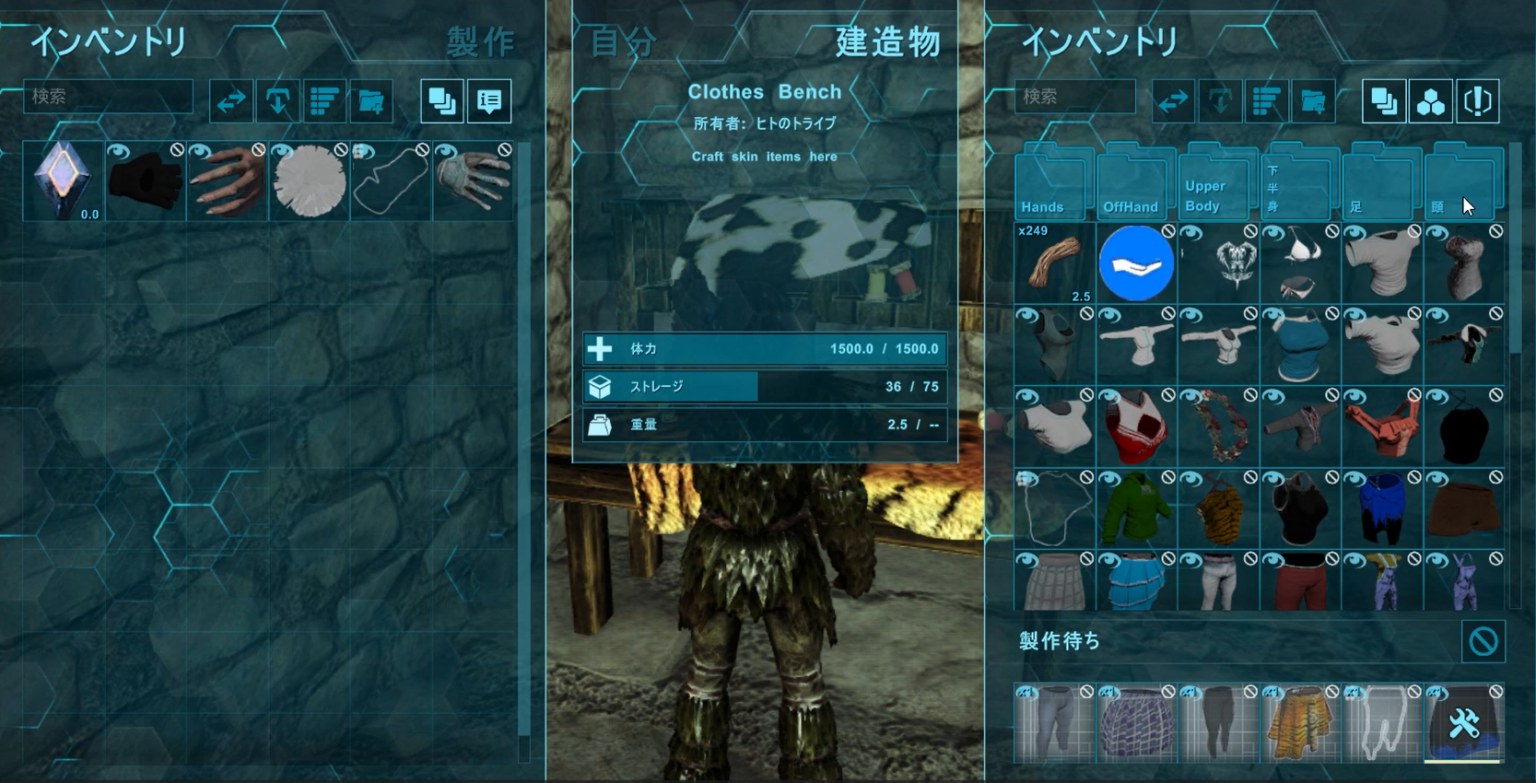 おすすめMOD紹介【ARK: Survival Evolved】新たな衣装を追加するMOD「Clothing_Mod」 | SteamGame ...