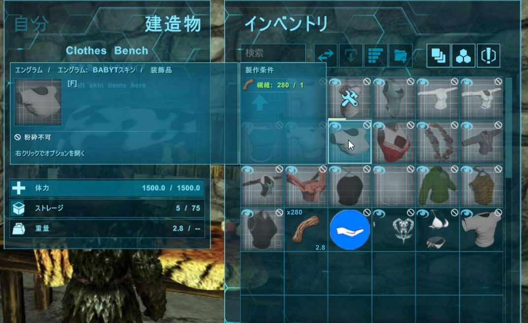 おすすめMOD紹介【ARK: Survival Evolved】新たな衣装を追加するMOD「Clothing_Mod」 | SteamGame ...