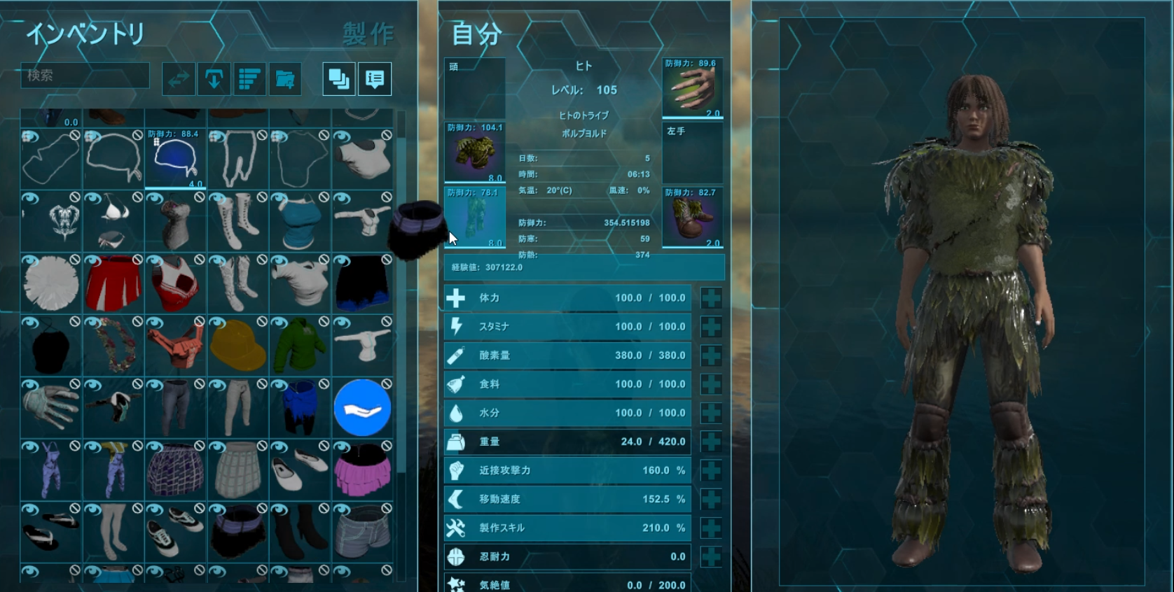 おすすめMOD紹介【ARK: Survival Evolved】新たな衣装を追加するMOD「Clothing_Mod」 | SteamGame ...