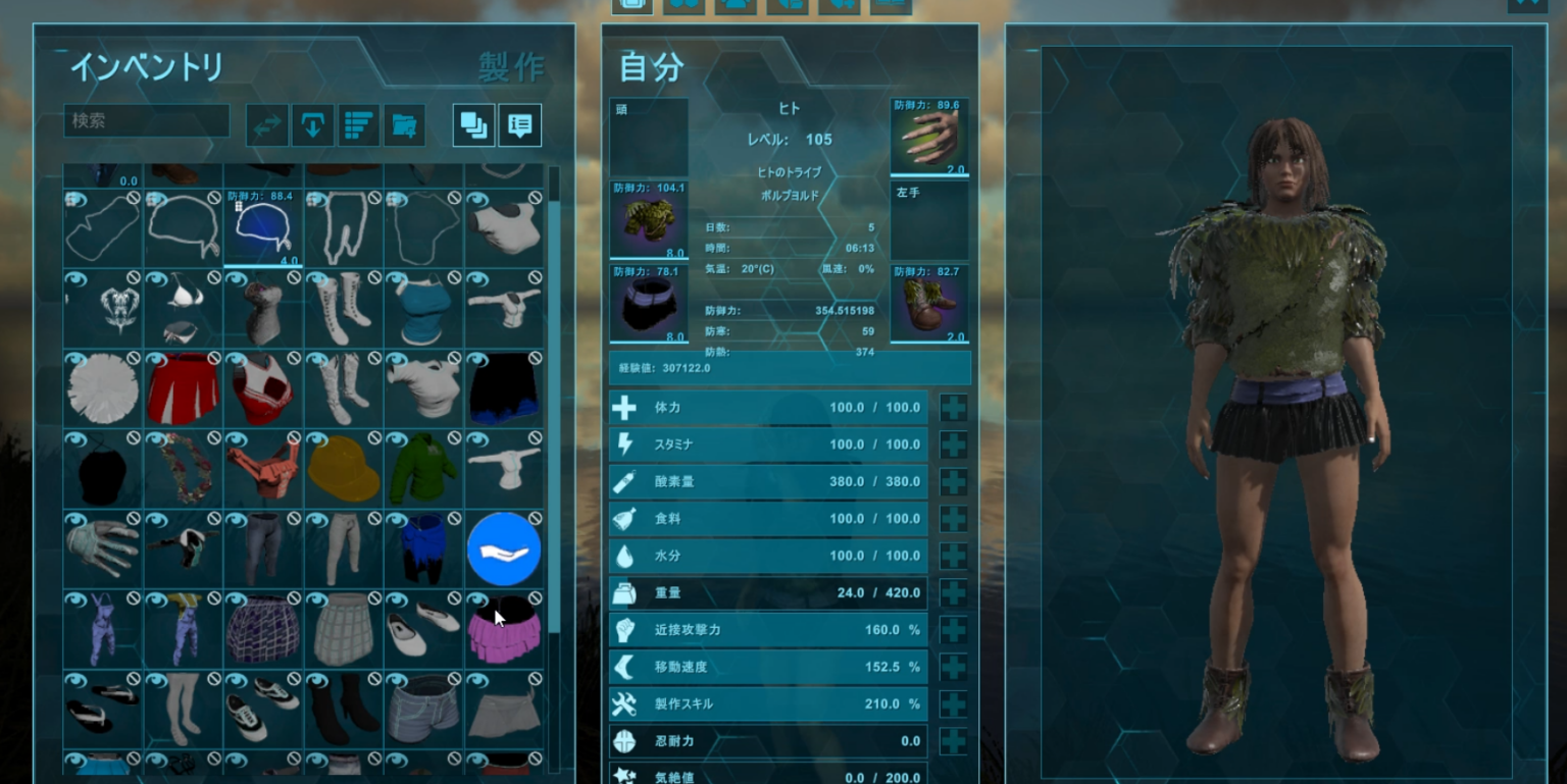 おすすめMOD紹介【ARK: Survival Evolved】新たな衣装を追加するMOD「Clothing_Mod」 | SteamGame ...