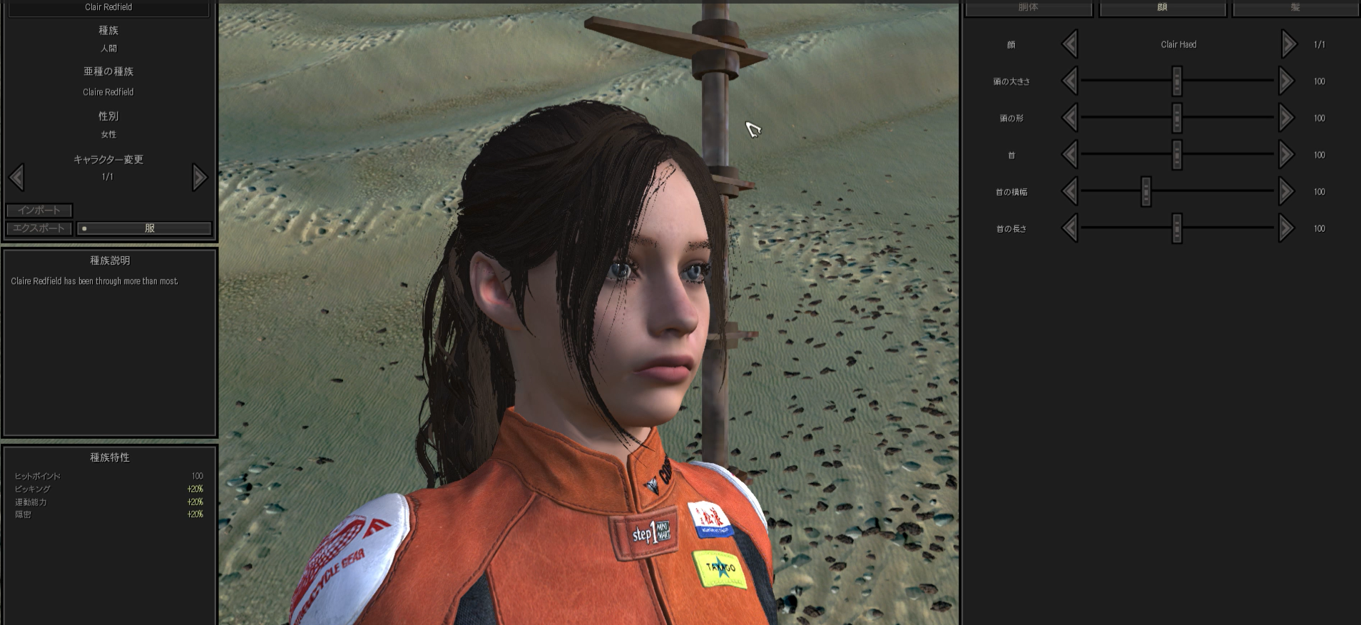 おすすめMOD紹介【kenshi】クレア・レッドフィールドと衣装を追加するMOD「Claire Redfield!!」 | SteamGame ...