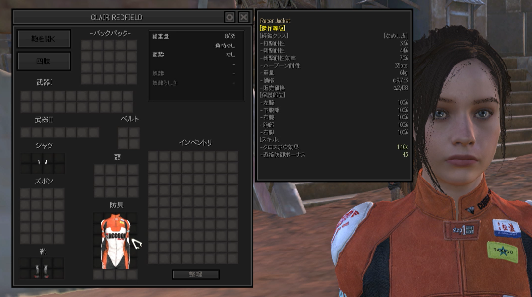 おすすめMOD紹介【kenshi】クレア・レッドフィールドと衣装を追加するMOD「Claire Redfield!!」 | SteamGame ...