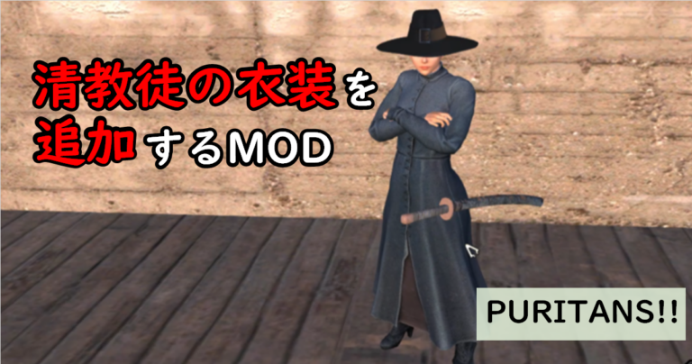 おすすめMOD紹介【kenshi】仲間に雇える人数の上限を増やすMOD 「256 Recruitment Limit」 | SteamGame ...