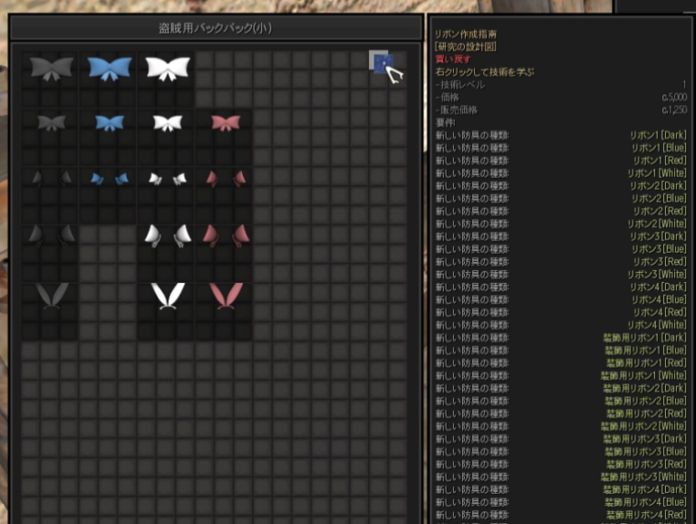 おすすめMOD紹介【kenshi】リボンを追加するMOD「Ribbon mod」 | SteamGame MOD案内所