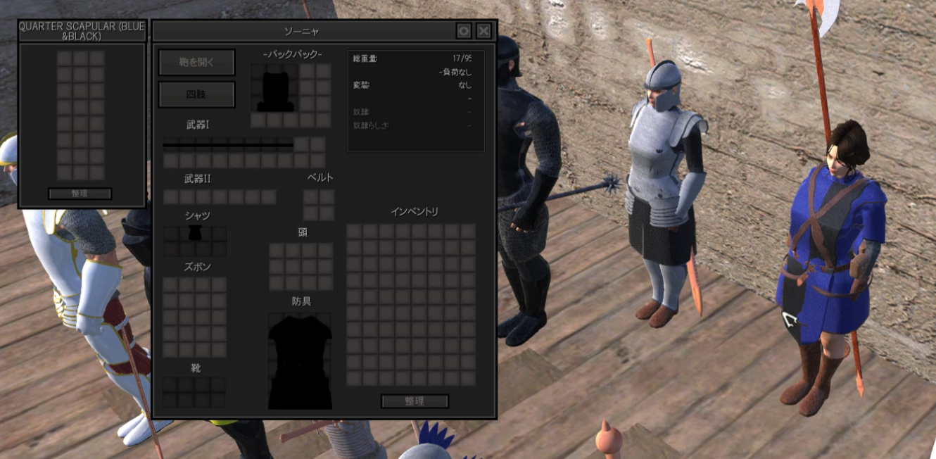 おすすめMOD紹介【kenshi】テラン帝国の武器防具を追加するMOD「Terran Empire Armory」 | SteamGame ...