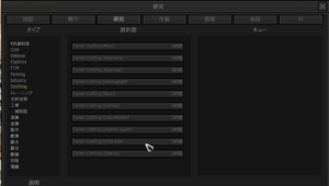 おすすめMOD紹介【kenshi】テラン帝国の武器防具を追加するMOD「Terran Empire Armory」 | SteamGame ...