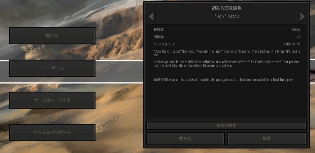 おすすめMOD紹介【kenshi】テラン帝国の武器防具を追加するMOD「Terran Empire Armory」 | SteamGame ...