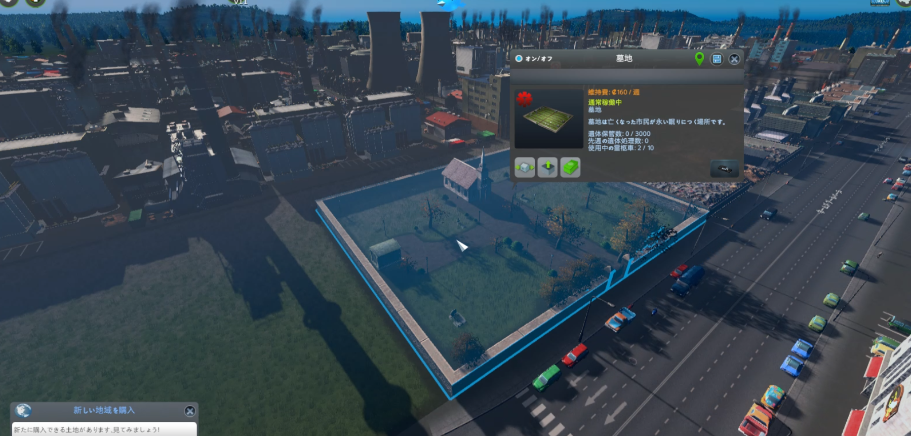 Cities skylines | SteamGame MOD案内所