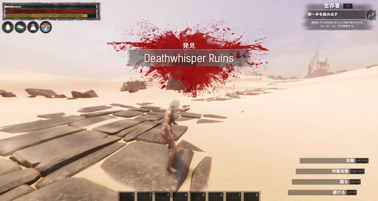 おすすめMOD紹介【Conan Exiles】すべてのマップ マーカーを表示するMOD「All Map Markers ...