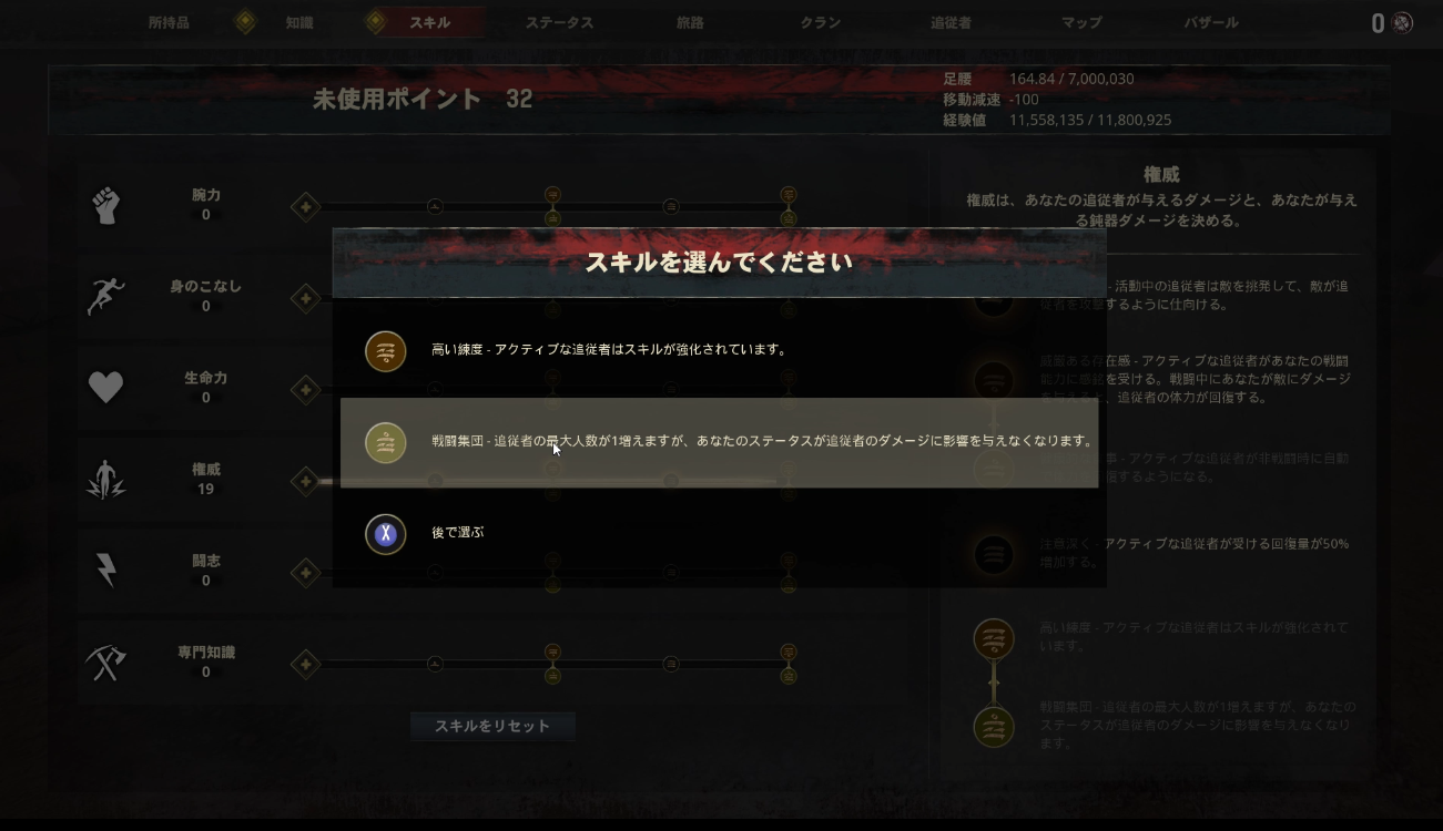 おすすめMOD紹介【Conan Exiles】連れていける奴隷の人数を変更できるMOD「Better Thralls v2.3.1 ...