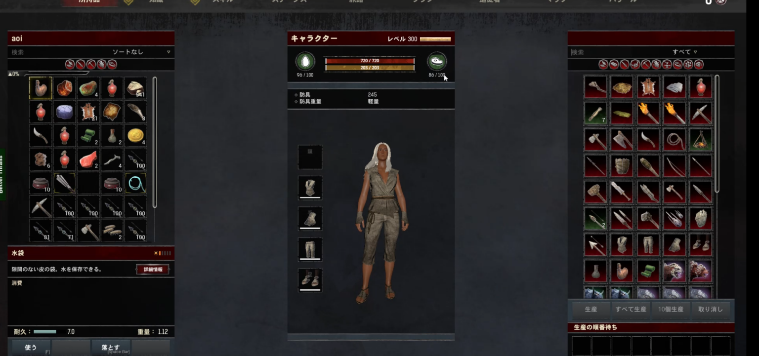 おすすめMOD紹介【Conan Exiles】レベル上限を300にするMOD「300 Level」 | SteamGame MOD案内所