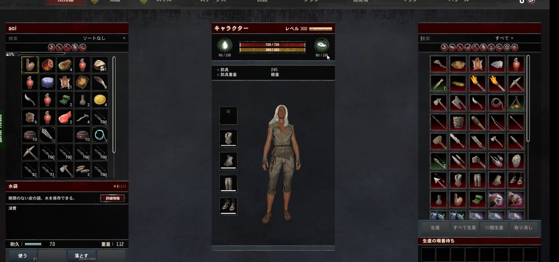 おすすめMOD紹介【Conan Exiles】レベル上限を300にするMOD「300 Level」 | SteamGame MOD案内所