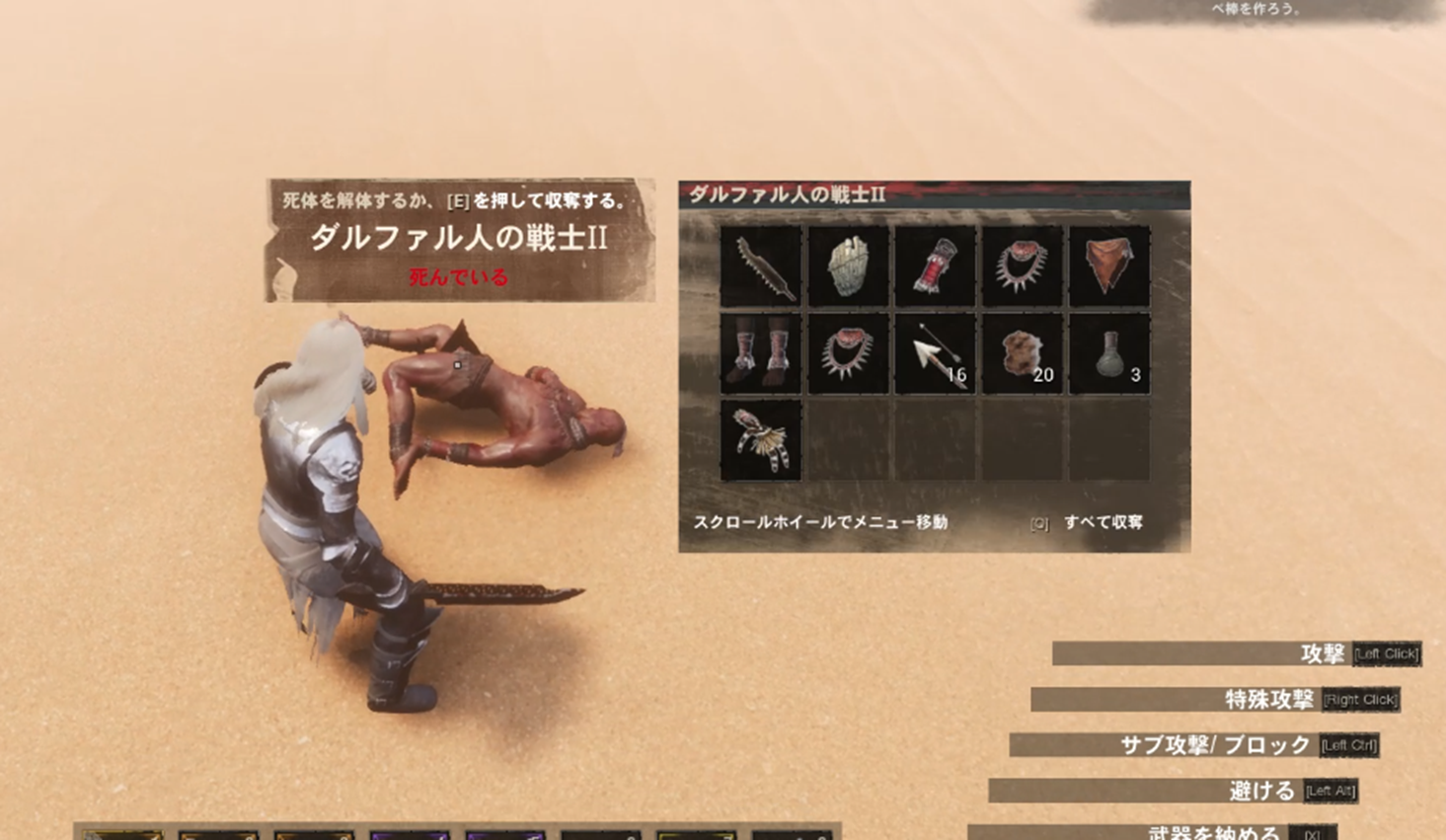 おすすめMOD紹介【Conan Exiles】NPCを倒した際に装備品をドロップしやすくするMOD「PRN_NPCEquipmentLoot ...