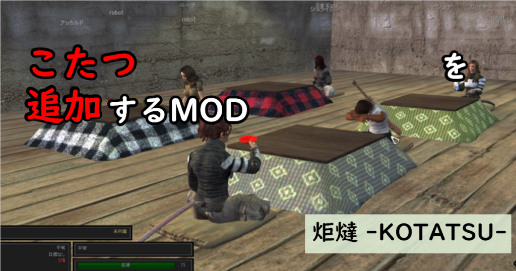 おすすめMOD紹介【kenshi】仲間に雇える人数の上限を増やすMOD 「256 Recruitment Limit」 | SteamGame ...