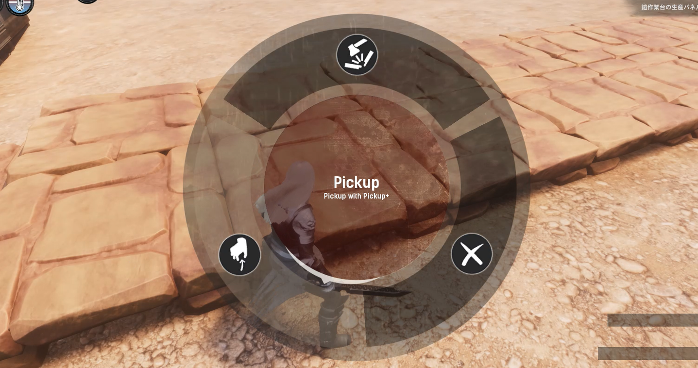 おすすめMOD紹介【Conan Exiles】配置したものを回収できるMOD「Pickup+」 | SteamGame MOD案内所