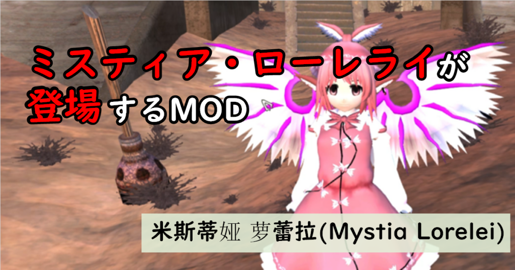 Conan ExilesのおすすめMOD紹介 | SteamGame MOD案内所