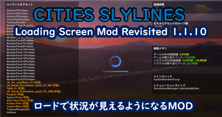 Mount and Blade II BannerlordのおすすめMOD紹介！ | SteamGame MOD案内所