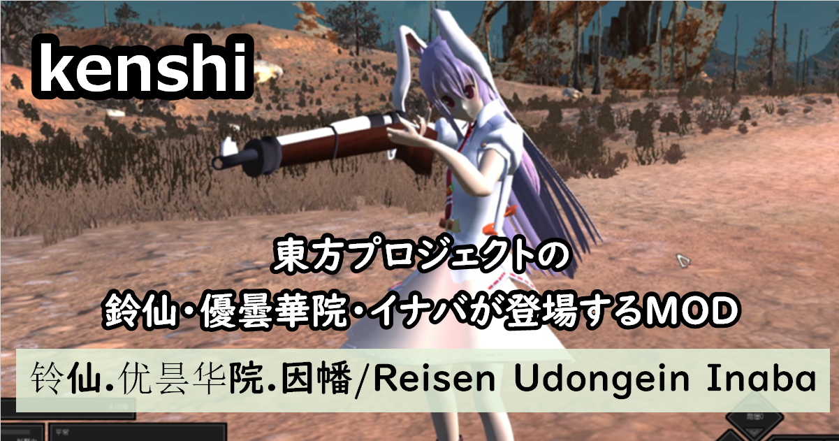 おすすめMOD紹介【ARK: Survival Evolved】新たな衣装を追加するMOD「Clothing_Mod」 | SteamGame ...