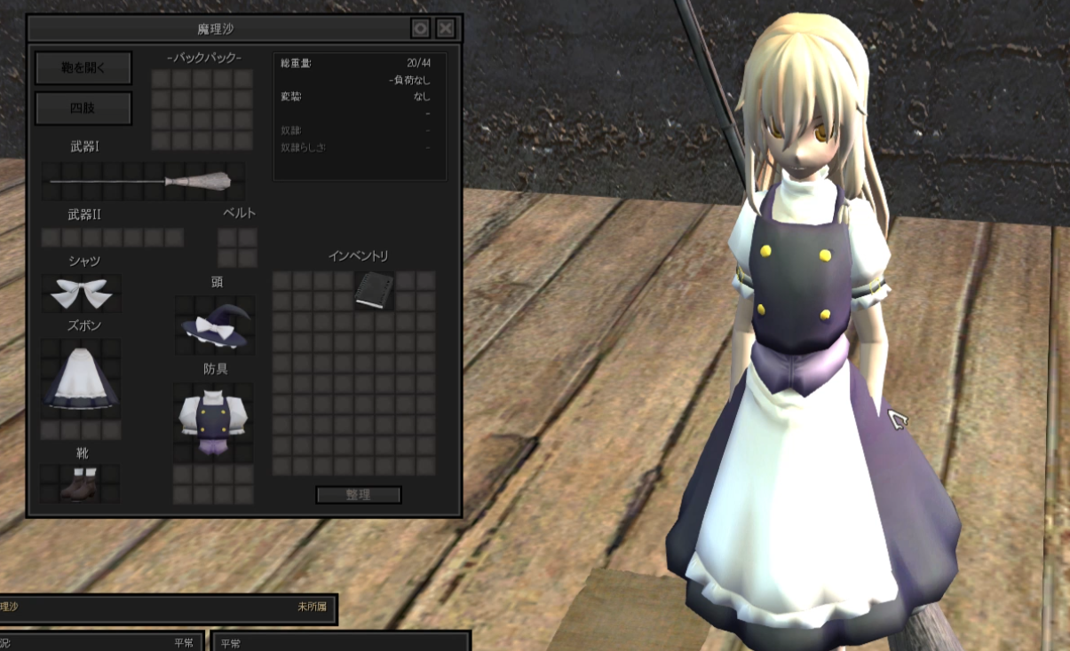 おすすめMOD紹介【kenshi】東方プロジェクトの霧雨魔理沙が登場するMOD「霧雨魔理沙/雾雨魔理沙/Kirisame Marisa ...