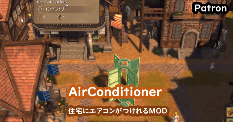 SteamGame MOD案内所 | MODでもっとSTEAMゲームを楽しもう！